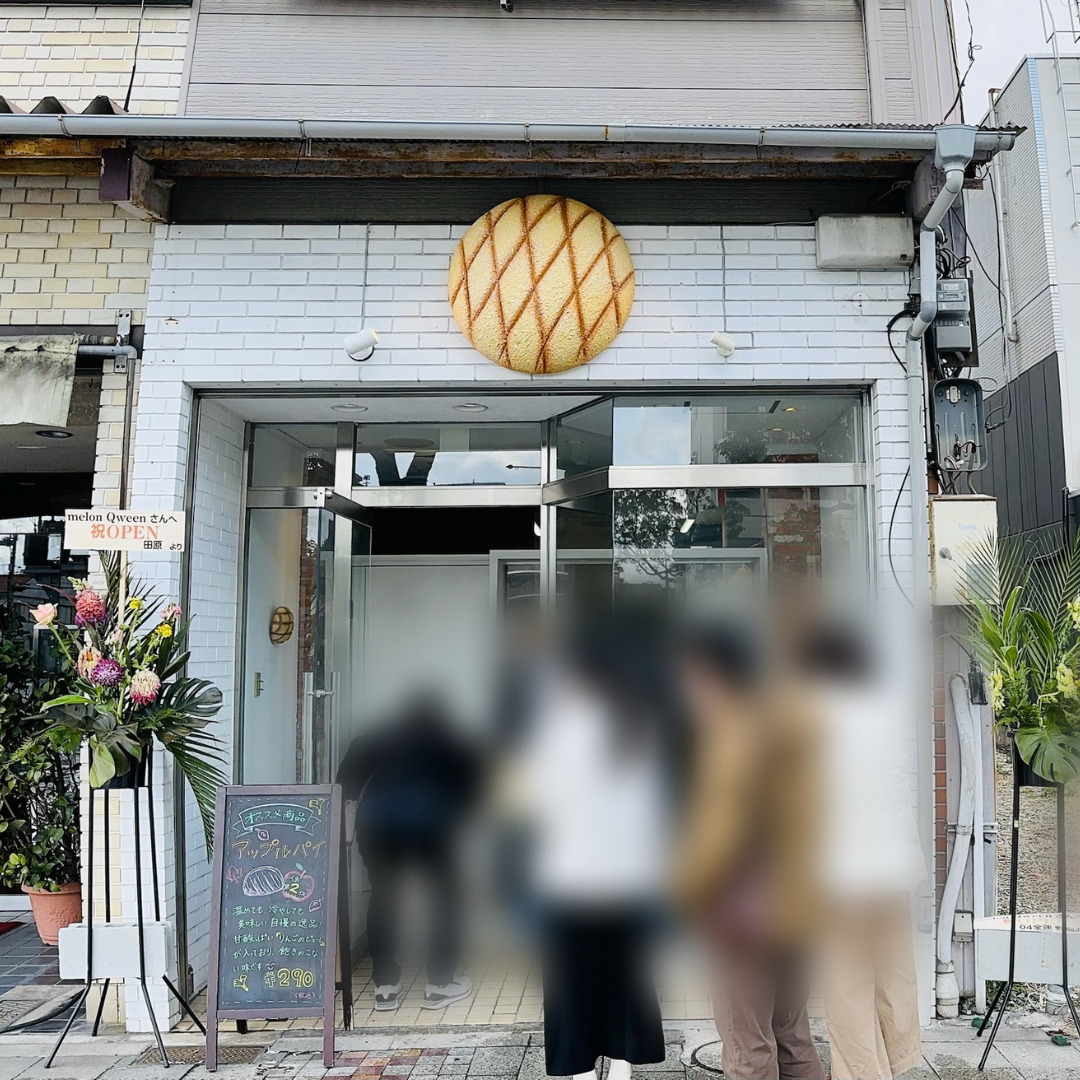 Melon Queen｜メロンパン専門店がJR和歌山駅前に上陸！