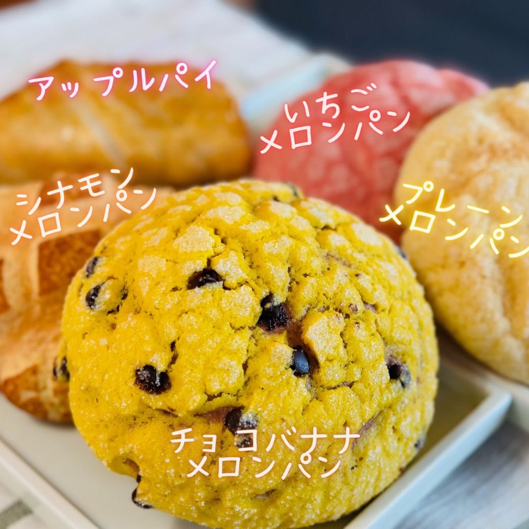 Melon Queen｜メロンパン専門店がJR和歌山駅前に上陸！